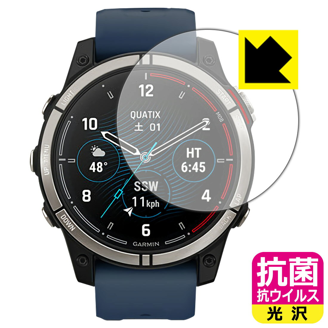 ●対応機種 : GARMIN Quatix 7 / Quatix 7 Sapphire専用の商品です。 (ガーミン クアティクス)●内容量 : 1枚●高い除菌性能が長期間持続！●富士フイルム Hydro Ag＋抗菌フィルム採用。日本国内の自...