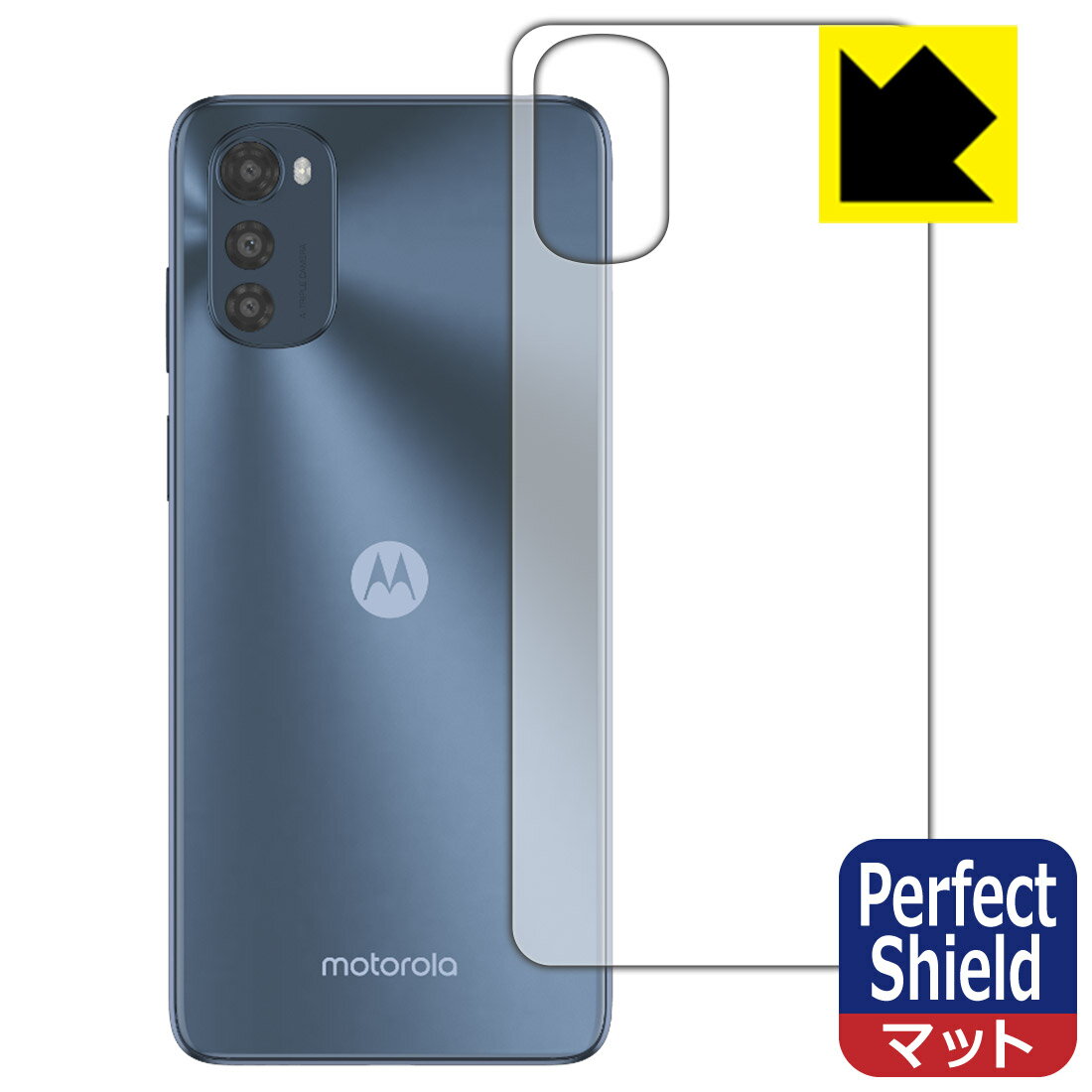 ●対応機種 : Motorola moto e32s専用の商品です。●製品内容 : 背面用1枚●※この機器は周辺部が曲面となったラウンド仕様のため、保護フィルムを端まで貼ることができません。●「Perfect Shield」は画面の反射を抑...