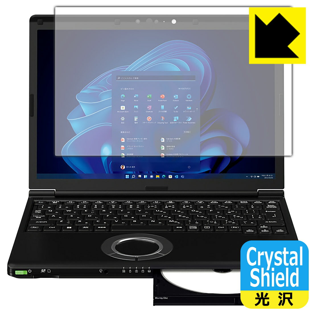 ●対応機種 : Panasonic レッツノート(Let's note) SV2シリーズ(CF-SV2)専用の商品です。●製品内容 : 液晶用1枚●「Crystal Shield」は高い透明度と光沢感で、保護フィルムを貼っていないかのような...