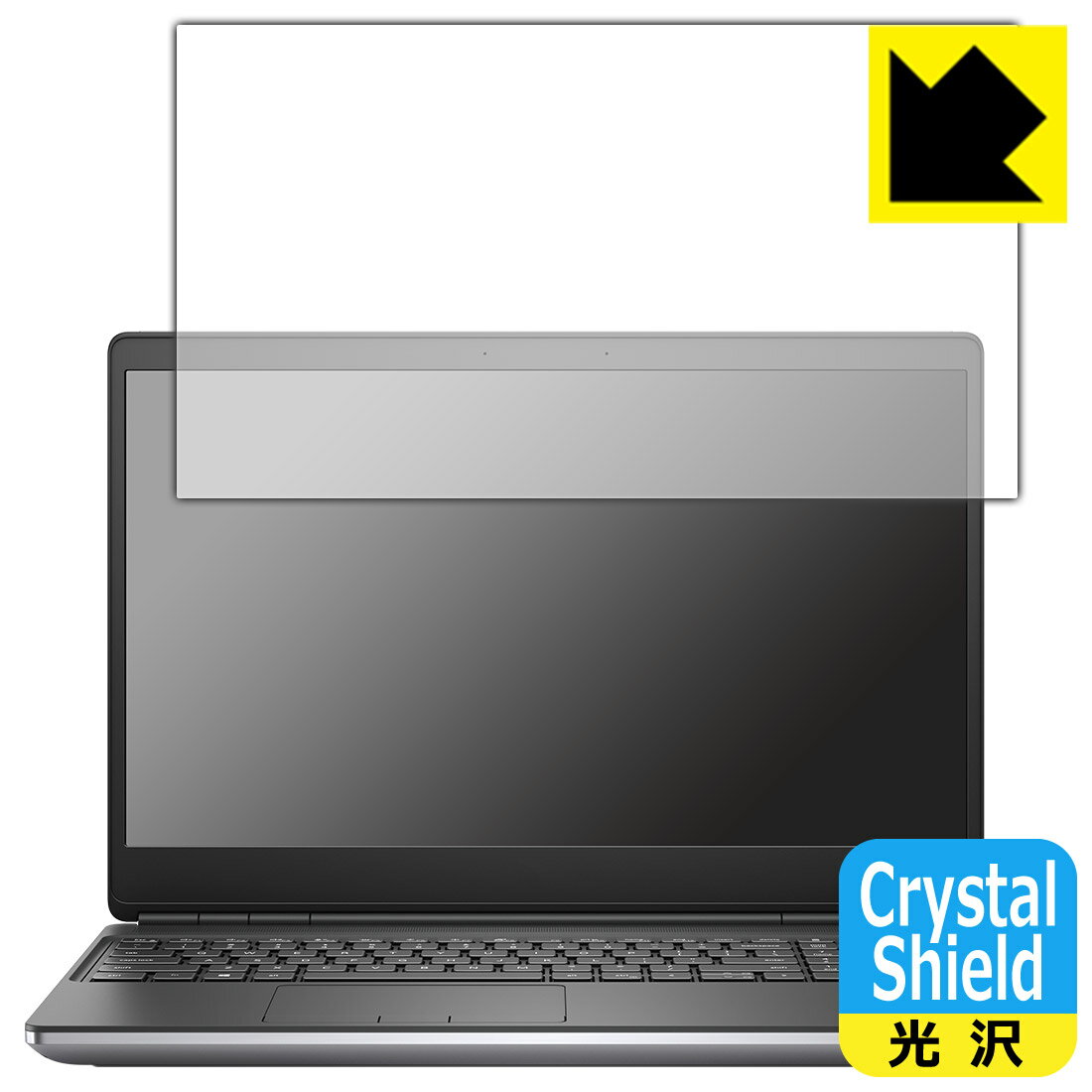 ●対応機種 : DELL Precision 7000シリーズ(7560)専用の商品です。●製品内容 : 液晶用3枚●「Crystal Shield」は高い透明度と光沢感で、保護フィルムを貼っていないかのようなクリア感のある『光沢タイプの保...