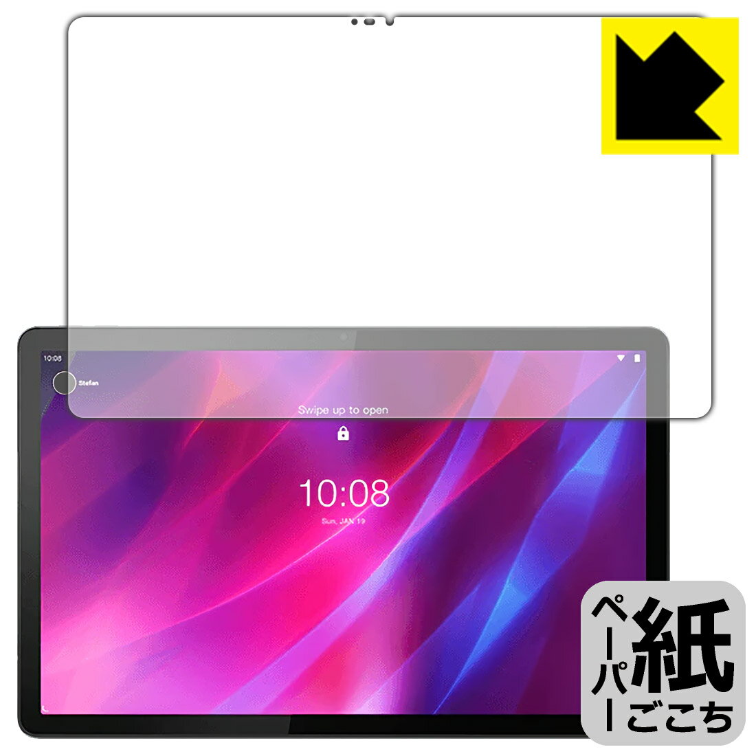 ●対応機種 : Lenovo Tab P11 Plus (ZA940364JP)専用の商品です。●内容量 : 1枚●紙に書くような描き心地を実現する保護フィルムです。表面はアンチグレア(反射防止)タイプなので、光の反射や映り込みを抑えます。...