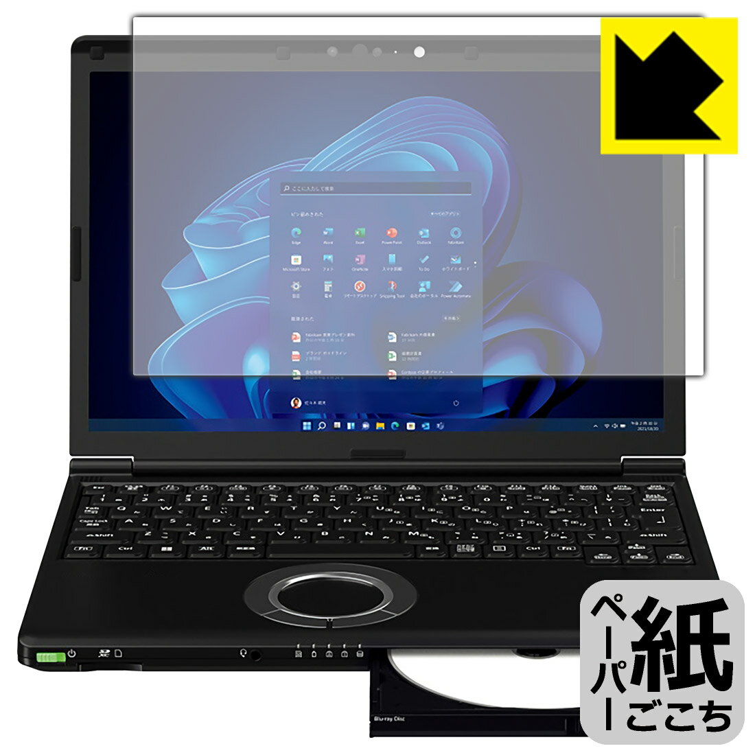 ●対応機種 : Panasonic レッツノート(Let's note) SV2シリーズ(CF-SV2)専用の商品です。●製品内容 : 液晶用1枚●紙に書くような描き心地を実現する保護フィルムです。表面はアンチグレア(反射防止)タイプなので...