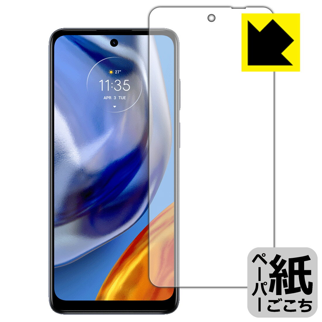 ●対応機種 : Motorola moto e32s専用の商品です。●製品内容 : 前面用1枚●※この機器は周辺部が曲面となったラウンド仕様のため、保護フィルムを端まで貼ることができません。(表示部分はカバーしています)●紙に書くような描き...