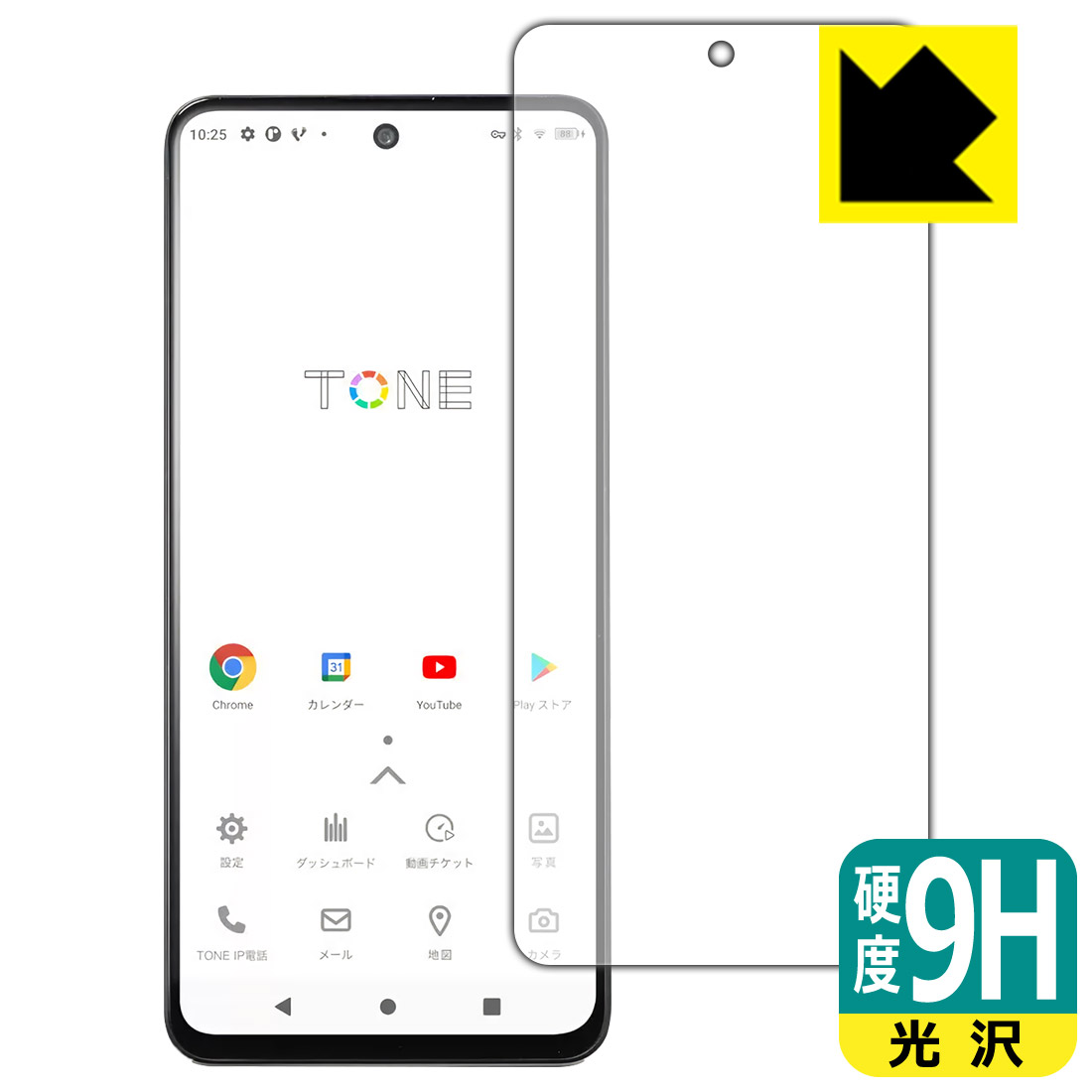 ●対応機種 : トーンモバイル TONE e22 (docomo)専用の商品です。●内容量 : 1枚●※この機器は周辺部が曲面となったラウンド仕様のため、保護フィルムを端まで貼ることができません。(表示部分はカバーしています)●柔軟性があり...