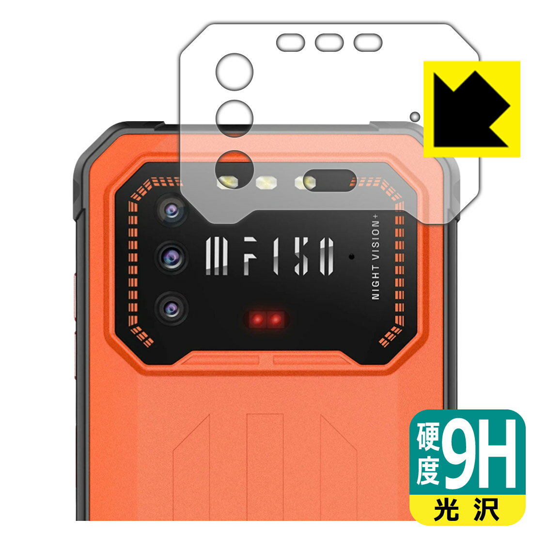 ●対応機種 : iiiF150 Air1 Pro カメラバンプ部専用の商品です。●製品内容 : カメラバンプ部用1枚●※この機器はカメラバンプ部のコーティングが良いため、フィルムに力を加えると貼り付けた位置から動く場合がございます。簡単に戻...