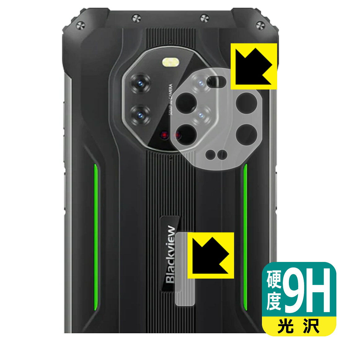 ●対応機種 : Blackview BL8800 レンズ周辺部・背面ロゴ周辺部専用の商品です。●製品内容 : レンズ周辺部用1枚・背面ロゴ周辺部用1枚●※この機器はレンズ周辺部・背面ロゴ周辺部のコーティングが良いため、フィルムに力を加えると...