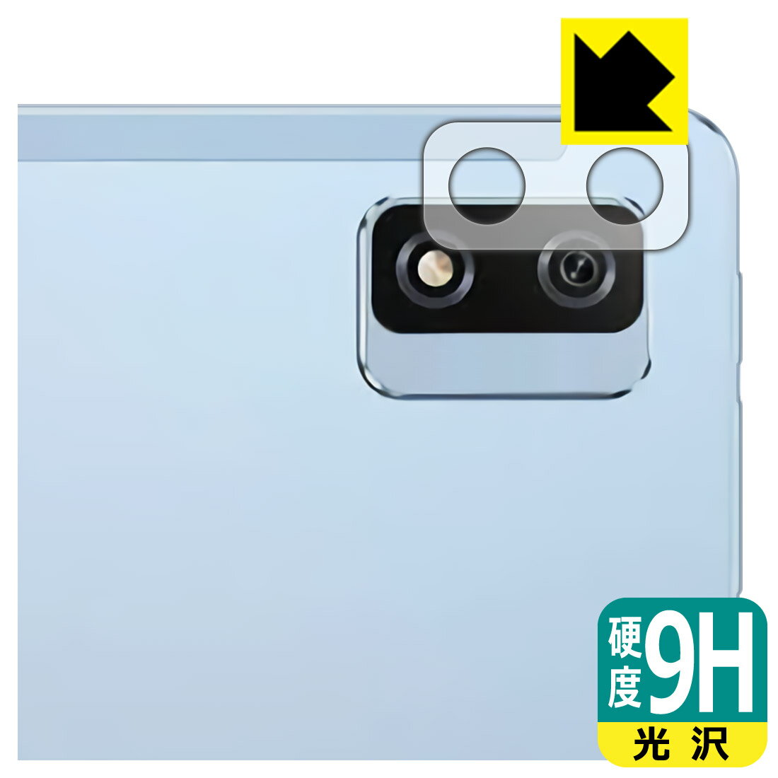 ●対応機種 : Blackview Tab 12 レンズ周辺部専用の商品です。●製品内容 : レンズ周辺部用1枚●※この機器はレンズ周辺部のコーティングが良いため、フィルムに力を加えると貼り付けた位置から動く場合がございます。簡単に戻せます...