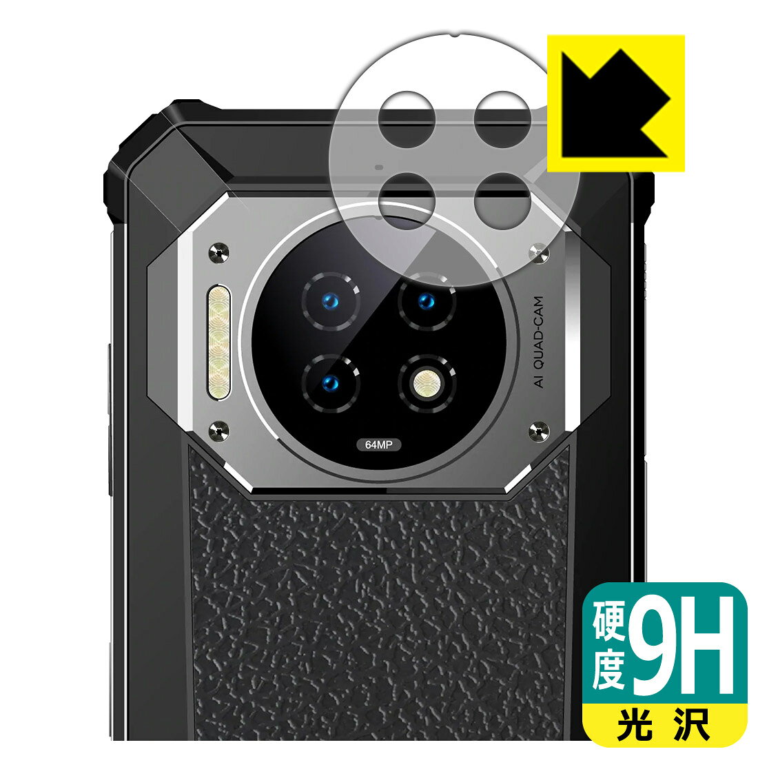 対応機種●対応機種 : OUKITEL WP19 / OUKITEL WP19 Pro レンズ周辺部専用の商品です。●製品内容 : レンズ周辺部用フィルム1枚・クリーニングワイプ1個●※この機器はレンズ周辺部のコーティングが良いため、フィル...