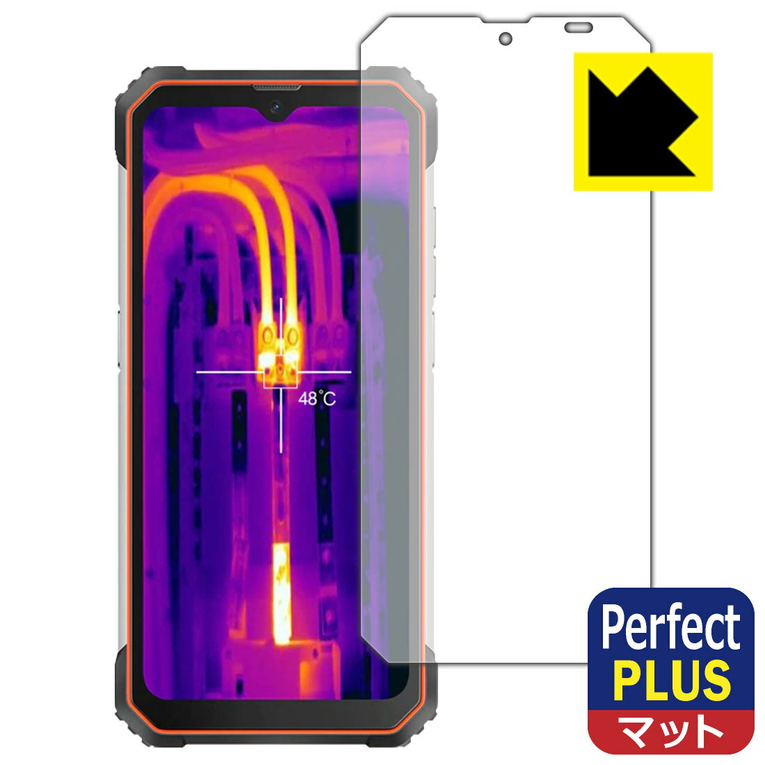 ●対応機種 : Blackview BL8800 Pro専用の商品です。●内容量 : 1枚●「Perfect Shield Plus」は画面の反射を強く抑え、指のすべりもなめらかな指紋や皮脂汚れがつきにくい『アンチグレアタイプ(非光沢)の保...