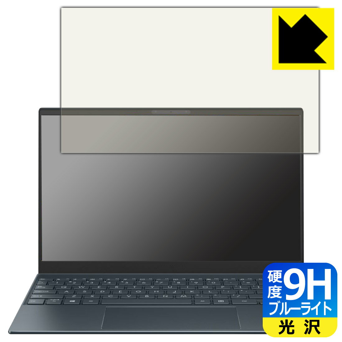 ●対応機種 : ASUS ZenBook 13 OLED UX325EA専用の商品です。●製品内容 : 液晶用1枚●表面硬度9HのPETフィルムでブルーライトも大幅にカットする『9H高硬度【ブルーライトカット】保護フィルム』●安心の国産素材...