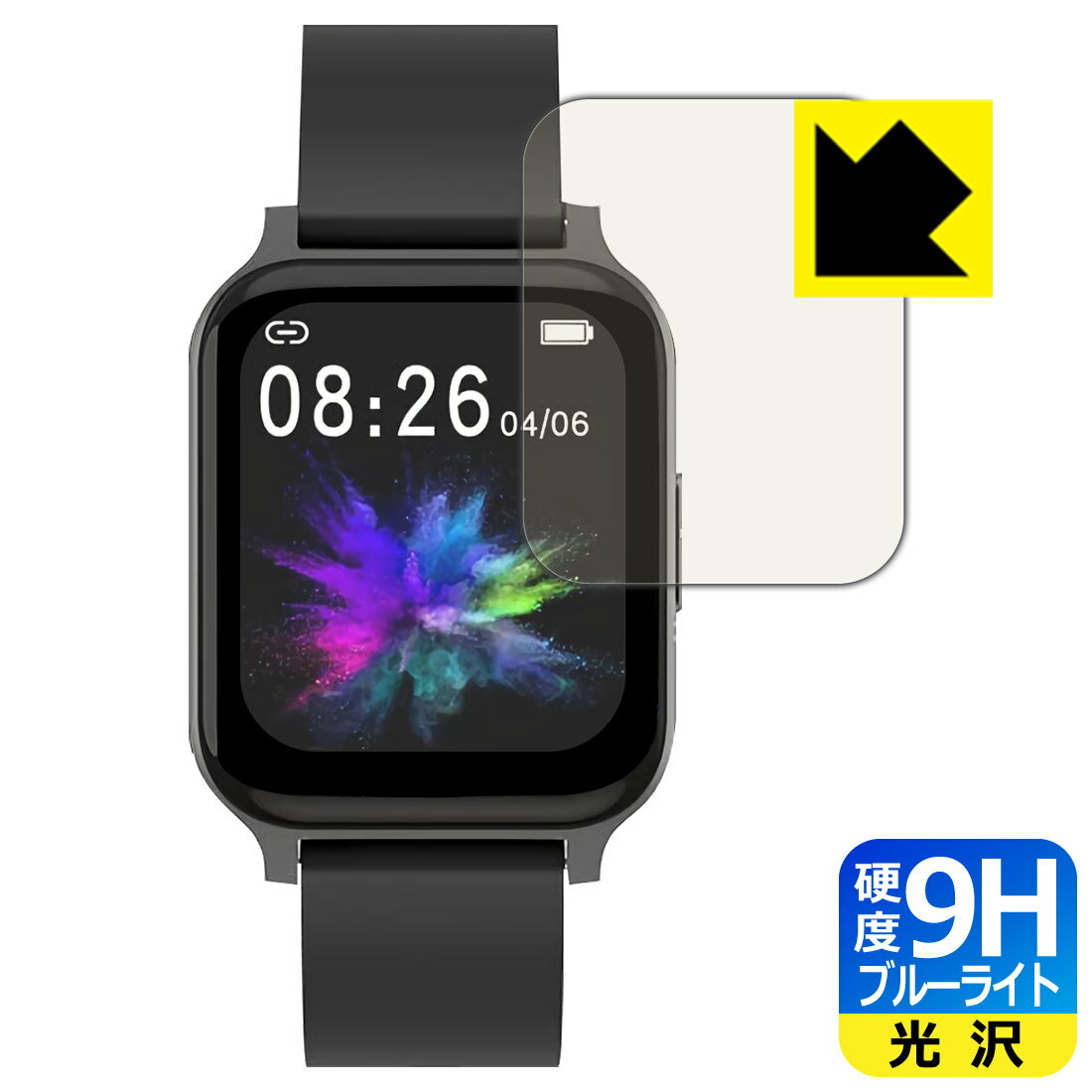 ●対応機種 : YOME スマートウォッチ X5専用の商品です。●内容量 : 1枚●※この機器は周辺部が曲面となったラウンド仕様のため、保護フィルムを端まで貼ることができません。(表示部分はほぼカバーしています)　　※画面の端まで保護したい...