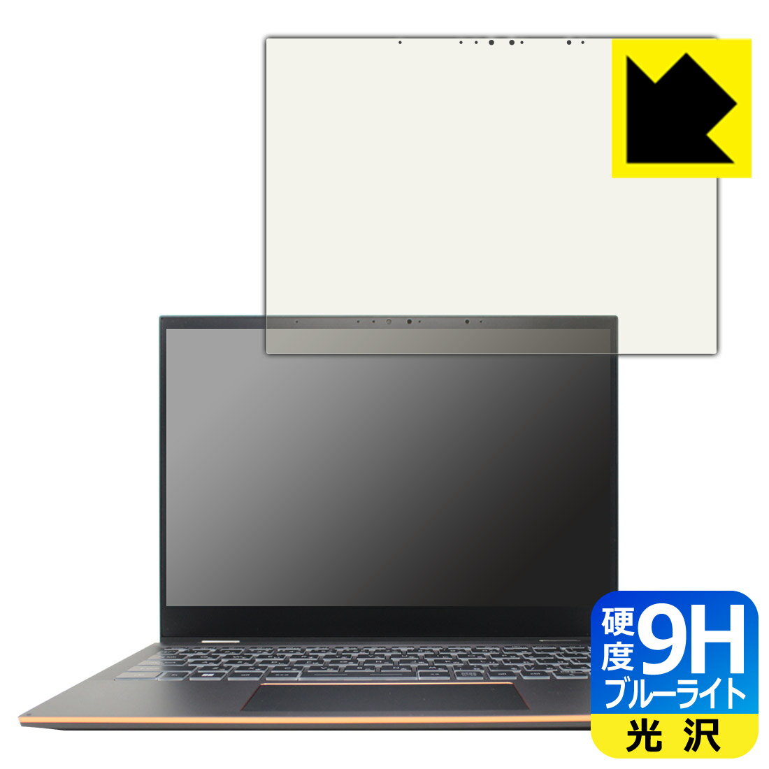 ●対応機種 : MSI Summit E13 Flip Evo A12M (A12MT)専用の商品です。●製品内容 : 液晶用1枚●表面硬度9HのPETフィルムでブルーライトも大幅にカットする『9H高硬度【ブルーライトカット】保護フィルム』...