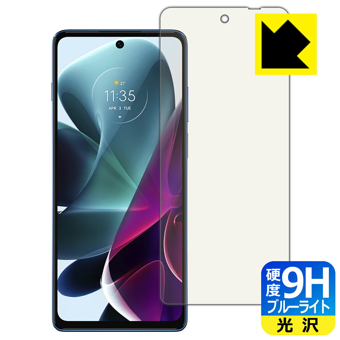 ●対応機種 : Motorola moto g200 5G専用の商品です。●製品内容 : 前面用1枚●※この機器は周辺部が曲面となったラウンド仕様のため、保護フィルムを端まで貼ることができません。(表示部分はカバーしています)●表面硬度9H...