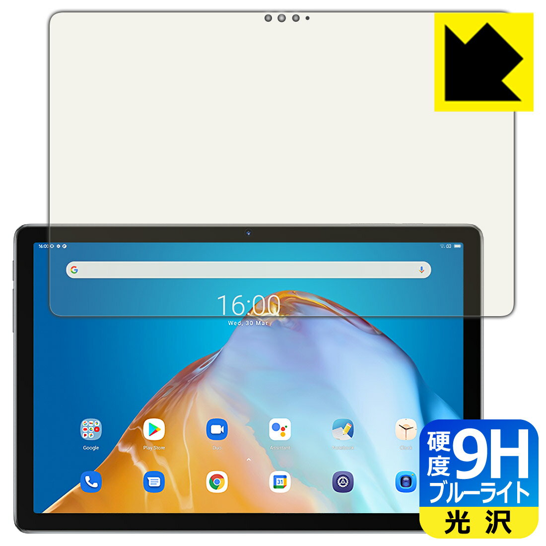 ●対応機種 : Blackview Tab 12専用の商品です。●内容量 : 1枚●表面硬度9HのPETフィルムでブルーライトも大幅にカットする『9H高硬度【ブルーライトカット】保護フィルム』●安心の国産素材を使用。日本国内の自社工場で製造...