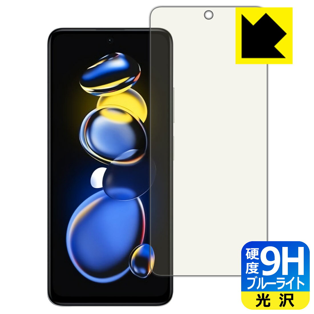 ●対応機種 : Xiaomi Redmi Note 11T Pro専用の商品です。●製品内容 : 前面用1枚●※この機器は周辺部が曲面となったラウンド仕様のため、保護フィルムを端まで貼ることができません。(表示部分はカバーしています)●表面...