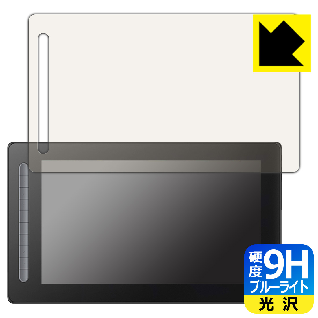 ●対応機種 : XP-PEN Artist 16セカンド (CD160FH)専用の商品です。●内容量 : 1枚●表面硬度9HのPETフィルムでブルーライトも大幅にカットする『9H高硬度【ブルーライトカット】保護フィルム』●安心の国産素材を使...