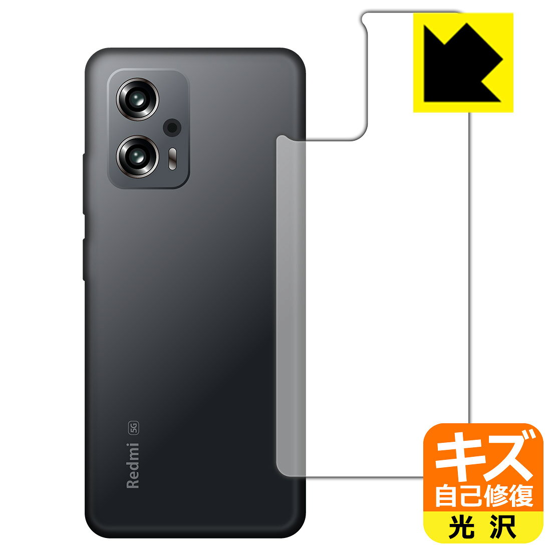 ●対応機種 : Xiaomi Redmi Note 11T Pro+専用の商品です。●製品内容 : 背面用1枚●※この機器は周辺部が曲面となったラウンド仕様のため、保護フィルムを端まで貼ることができません。●特殊なキズ自己修復層が細かなキズ...