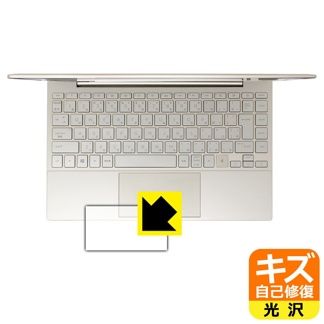 ●対応機種 : HP ENVY 13-ba0000シリーズ / HP ENVY 13-ba1000シリーズ専用の商品です。●製品内容 : クリックパッド用1枚●※クリックパッド表面の仕上げの都合により、保護フィルムは完全に密着しません。貼り...