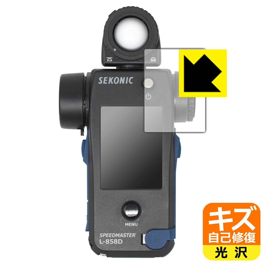 ●対応機種 : SEKONIC スピードマスター L-858D専用の商品です。●内容量 : 1枚●特殊なキズ自己修復層が細かなキズを修復！キズがついても時間が経つと自然に直ります。●安心の国産素材を使用。日本国内の自社工場で製造し出荷してい...