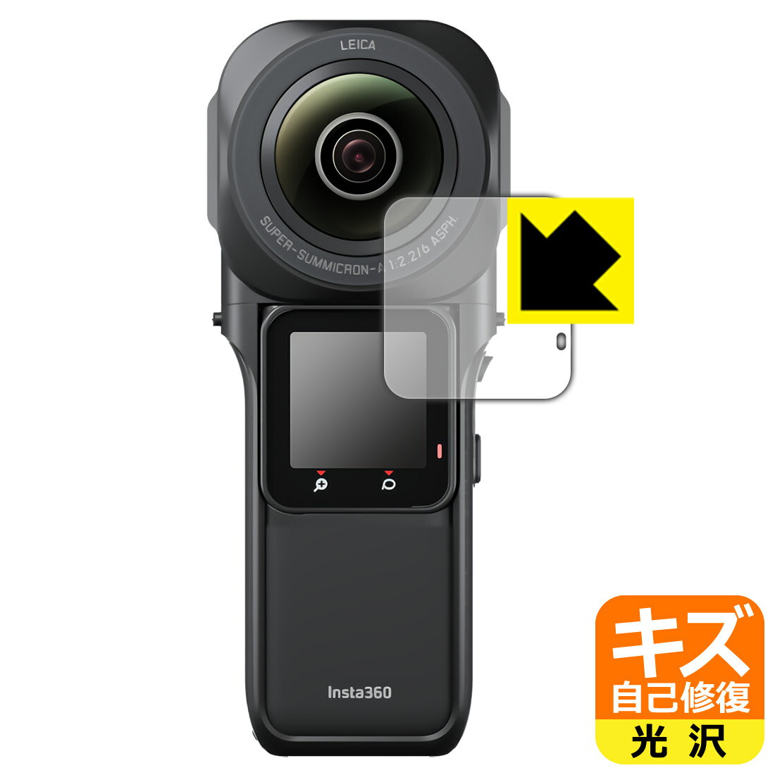 ●対応機種 : Insta360 ONE RS 1インチ360度版専用の商品です。●製品内容 : 液晶用1枚●特殊なキズ自己修復層が細かなキズを修復！キズがついても時間が経つと自然に直ります。●安心の国産素材を使用。日本国内の自社工場で製造...
