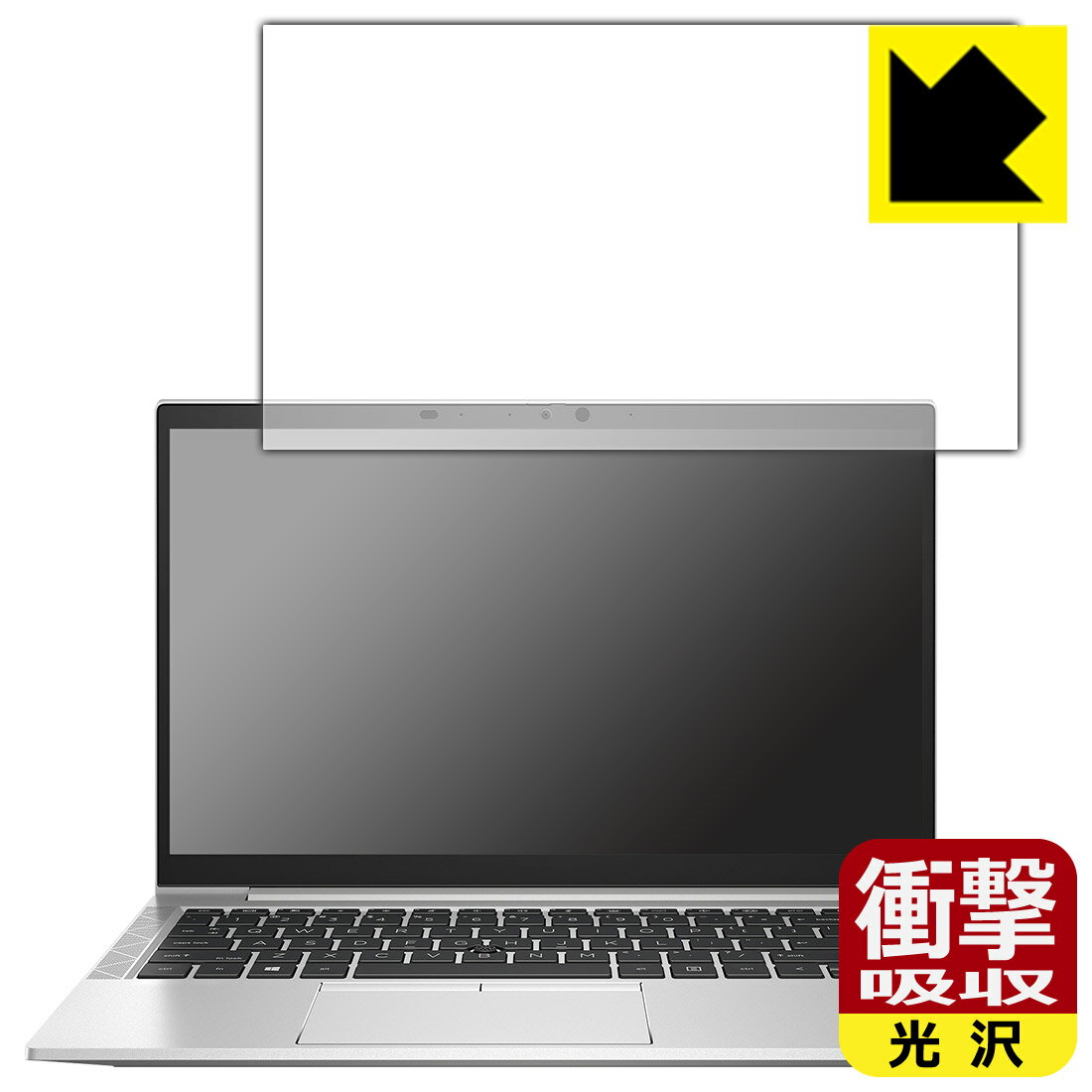 ●対応機種 : HP EliteBook 840 Aero G8専用の商品です。●製品内容 : 液晶用1枚●特殊素材の衝撃吸収層が外部からの衝撃を吸収し、機器へのダメージをやわらげます。●安心の国産素材を使用。日本国内の自社工場で製造し出荷...