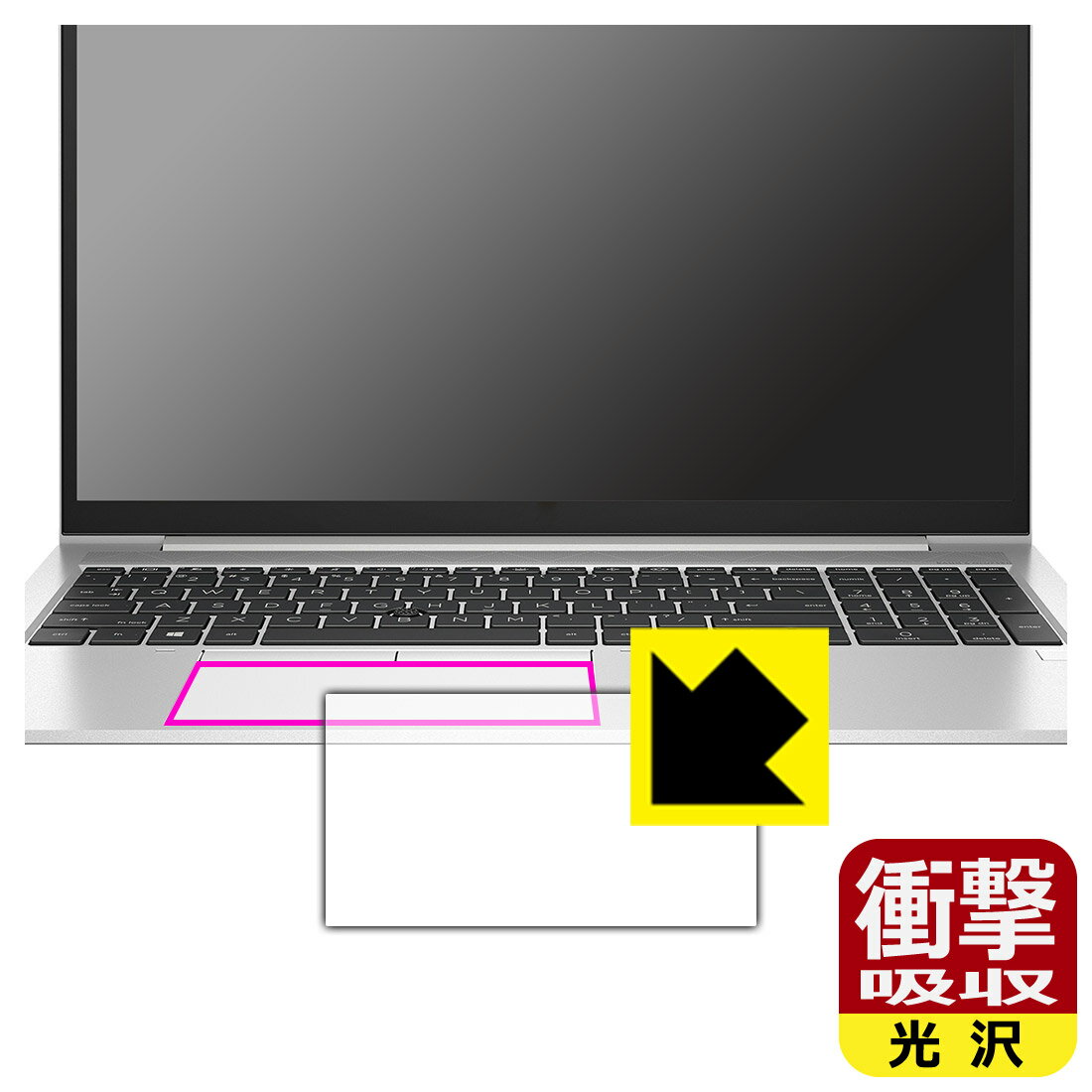 ●対応機種 : HP EliteBook 850 G8専用の商品です。●製品内容 : クリックパッド用1枚●特殊素材の衝撃吸収層が外部からの衝撃を吸収し、機器へのダメージをやわらげます。●安心の国産素材を使用。日本国内の自社工場で製造し出荷...