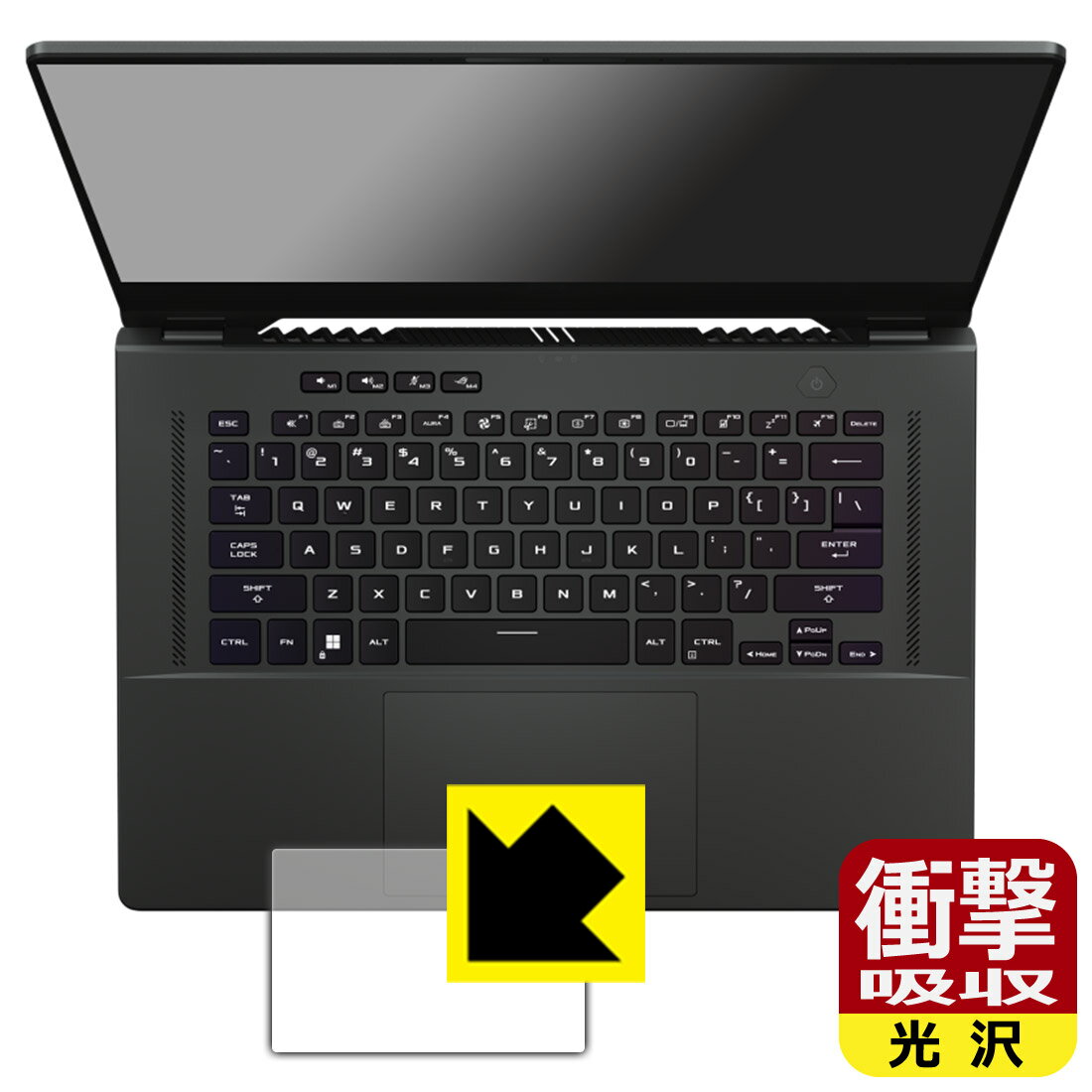 ●対応機種 : ASUS ROG Zephyrus G15 (2022) GA503R (GA503RM / GA503RW)専用の商品です。●製品内容 : タッチパッド用1枚●特殊素材の衝撃吸収層が外部からの衝撃を吸収し、機器へのダメージ...