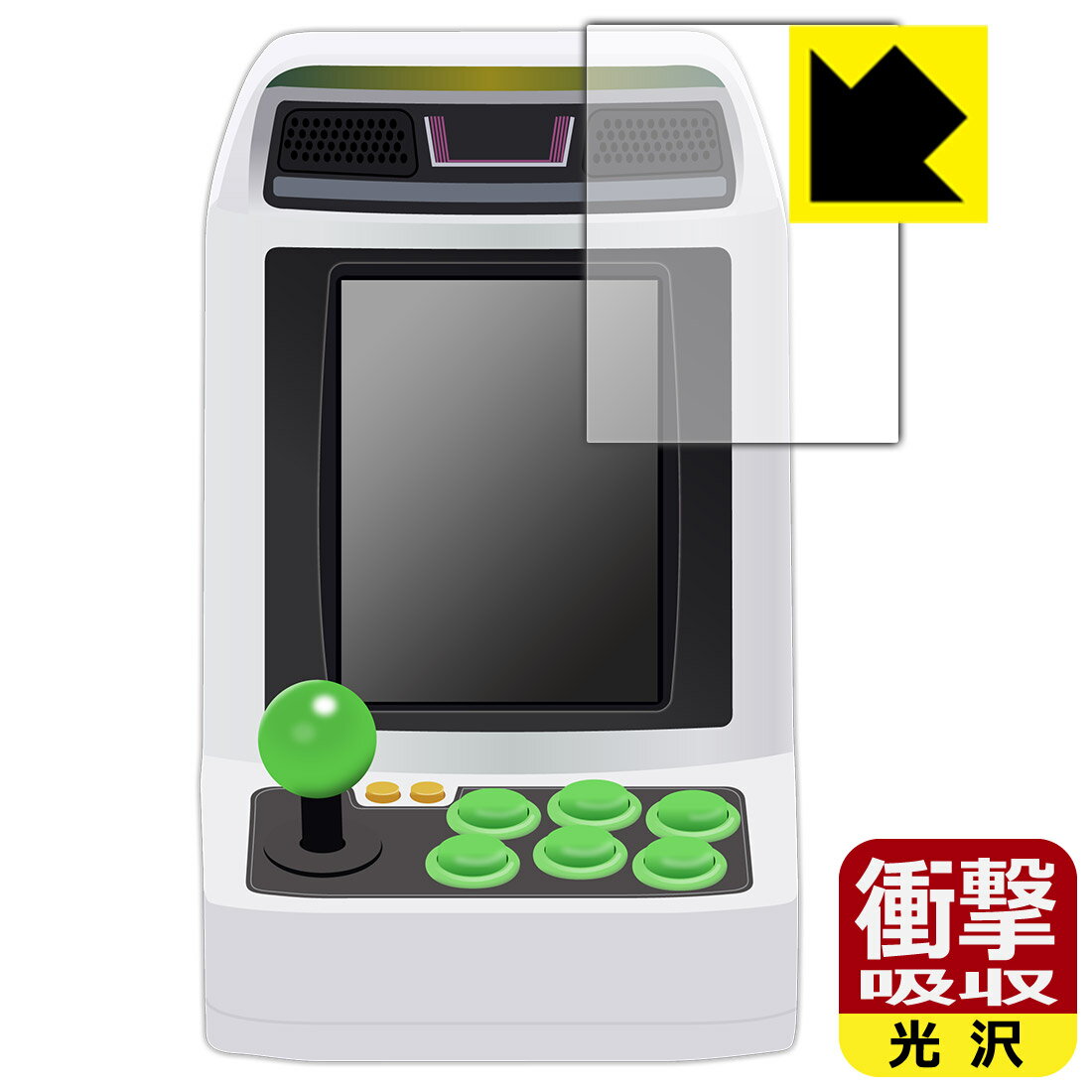 ●対応機種 : セガトイズ アストロシティミニV (ASTRO CITY mini V)専用の保護フィルムです。●内容量 : 1枚●※このページに記載されている会社名や製品名、対応機種名などは各社の商標、または登録商標です。●特殊素材の衝撃...