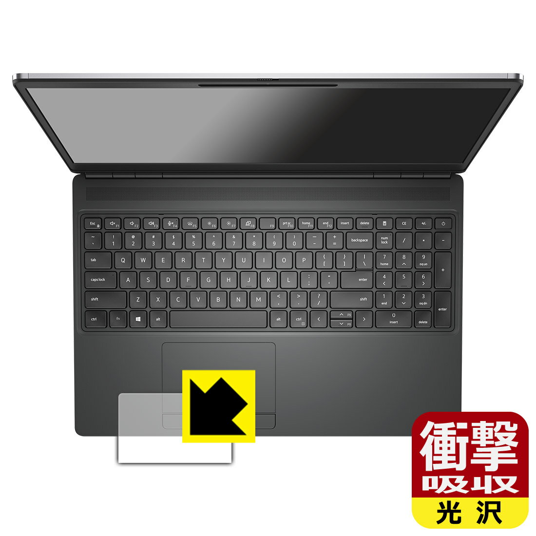 ●対応機種 : DELL Precision 7000シリーズ(7560)専用の商品です。●製品内容 : タッチパッド用1枚●特殊素材の衝撃吸収層が外部からの衝撃を吸収し、機器へのダメージをやわらげます。●安心の国産素材を使用。日本国内の自...