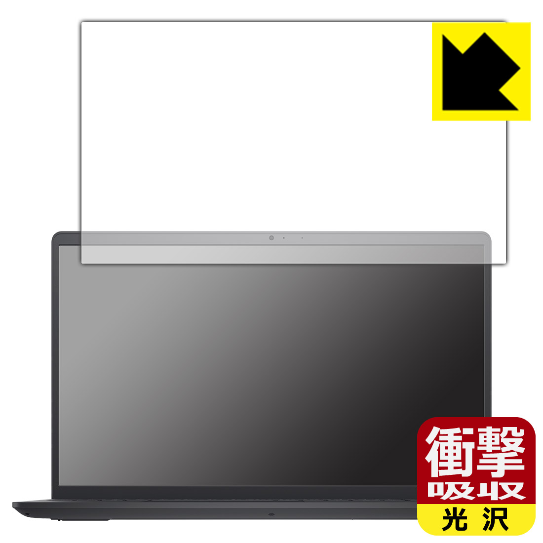 ●対応機種 : DELL Inspiron 15 3000シリーズ(3511)専用の商品です。●製品内容 : 液晶用1枚●特殊素材の衝撃吸収層が外部からの衝撃を吸収し、機器へのダメージをやわらげます。●安心の国産素材を使用。日本国内の自社工...