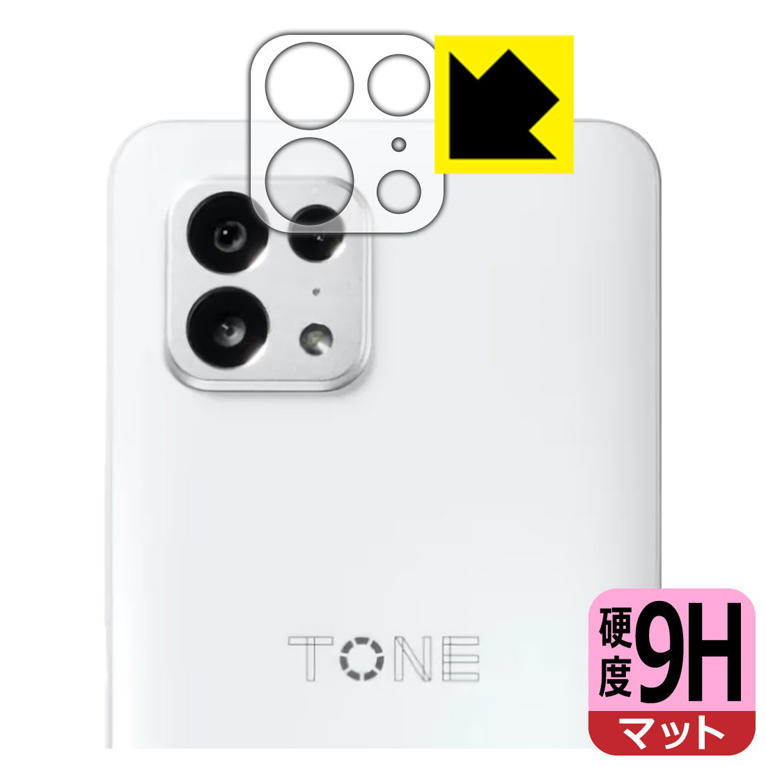 ●対応機種 : トーンモバイル TONE e22 (docomo) レンズ周辺部専用の商品です。●製品内容 : レンズ周辺部用1枚●※この機器はレンズ周辺部のコーティングが良いため、フィルムに力を加えると貼り付けた位置から動く場合がございま...