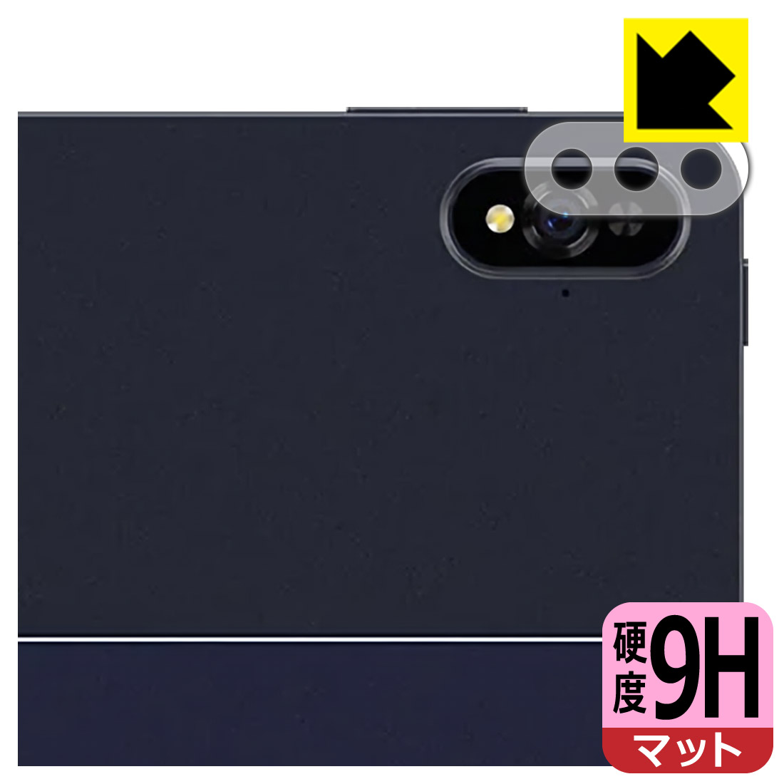 ●対応機種 : CHUWI HiPad Pro 2022 / CHUWI HiPad Pro レンズ周辺部専用の商品です。●製品内容 : レンズ周辺部用1枚●※この機器はレンズ周辺部のコーティングが良いため、フィルムに力を加えると貼り付けた...