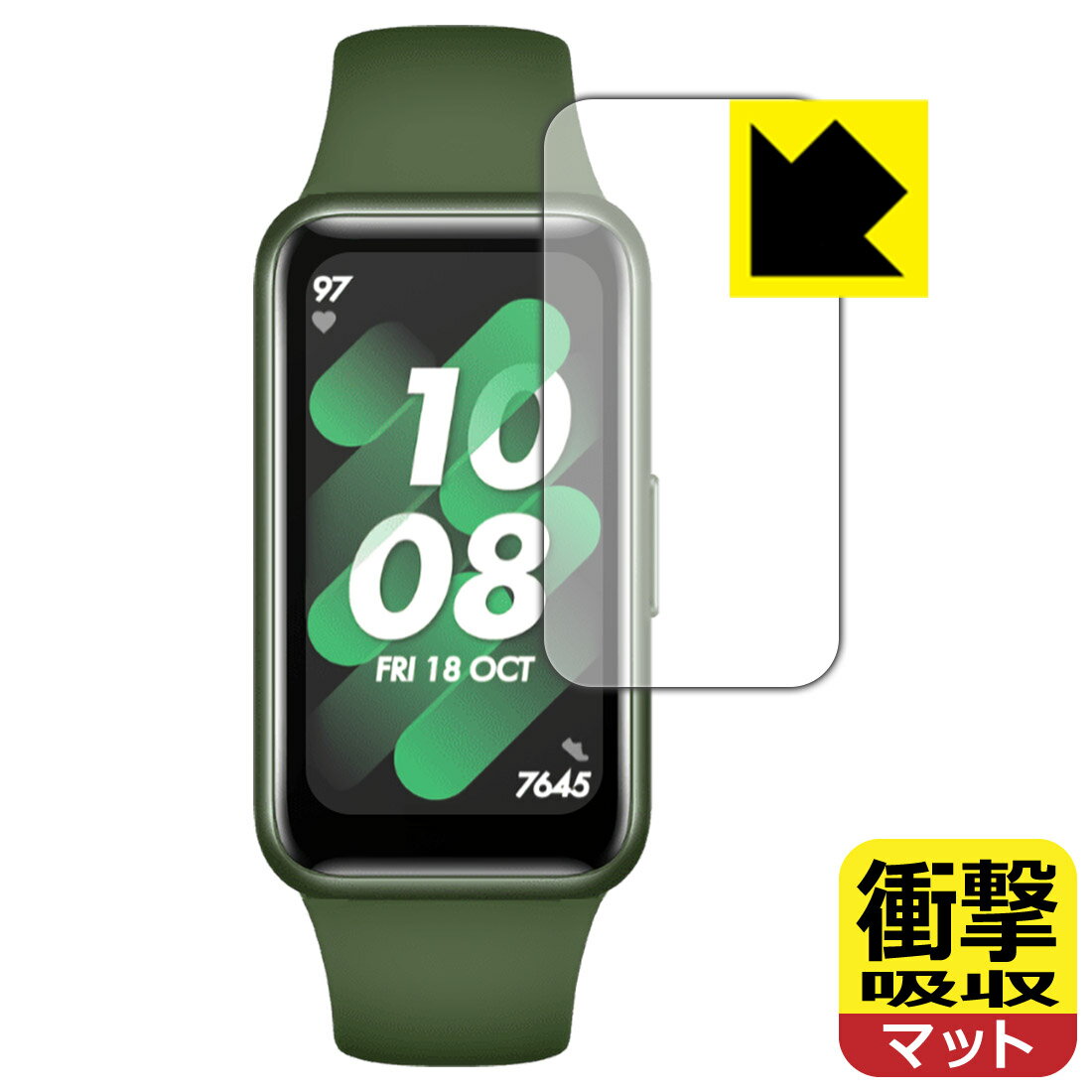 ●対応機種 : HUAWEI Band 7専用の商品です。●内容量 : 1枚●※この機器は周辺部が曲面となったラウンド仕様のため、保護フィルムを端まで貼ることができません。(表示部分はカバーしています)　　※画面の端まで保護したい方は、「F...