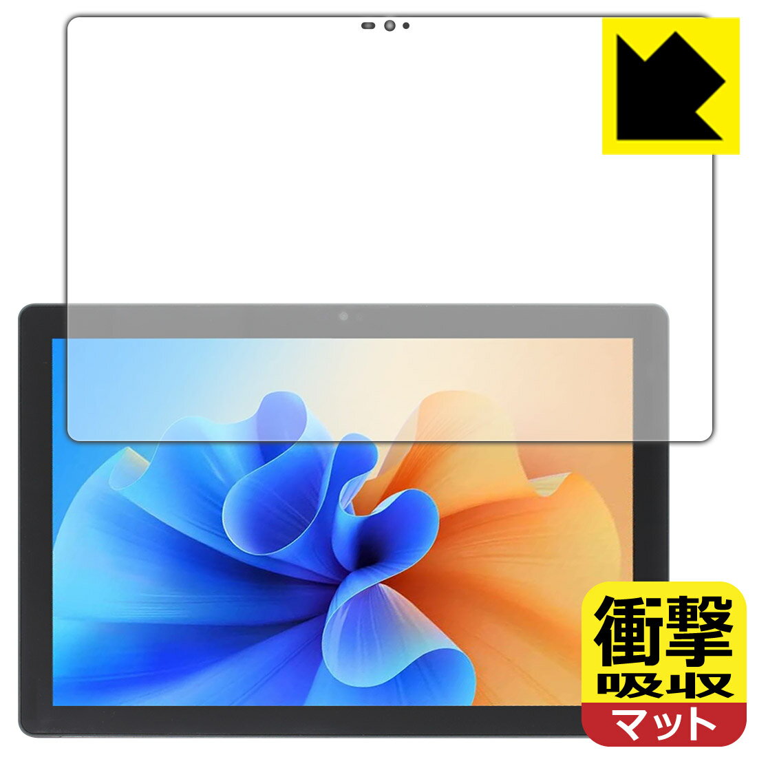 ●対応機種 : ZZB タブレット P70W専用の商品です。●内容量 : 1枚●特殊素材の衝撃吸収層が外部からの衝撃を吸収し、機器へのダメージをやわらげます。●安心の国産素材を使用。日本国内の自社工場で製造し出荷しています。【ポスト投函送料...