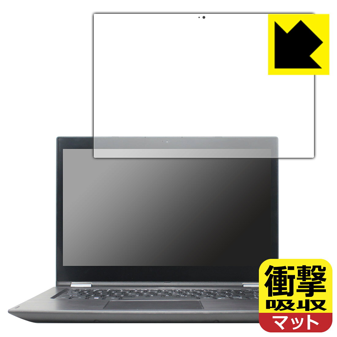 ●対応機種 : Acer Spin 3 (SP314-52シリーズ)専用の商品です。●製品内容 : 液晶用1枚●特殊素材の衝撃吸収層が外部からの衝撃を吸収し、機器へのダメージをやわらげます。●安心の国産素材を使用。日本国内の自社工場で製造し...