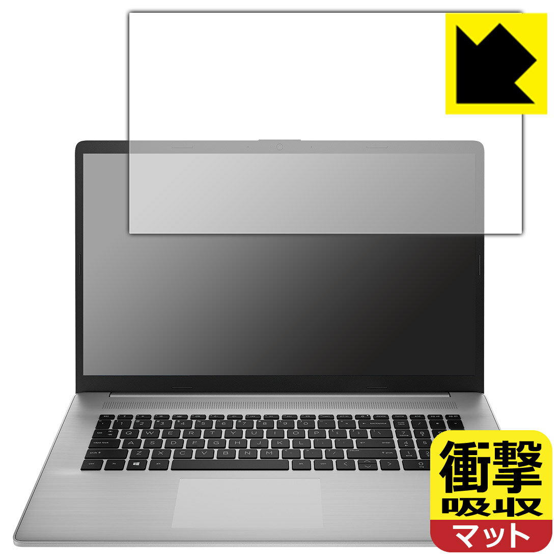●対応機種 : HP 470 G8専用の商品です。●製品内容 : 液晶用1枚●特殊素材の衝撃吸収層が外部からの衝撃を吸収し、機器へのダメージをやわらげます。●安心の国産素材を使用。日本国内の自社工場で製造し出荷しています。今なら送料無料！こ...