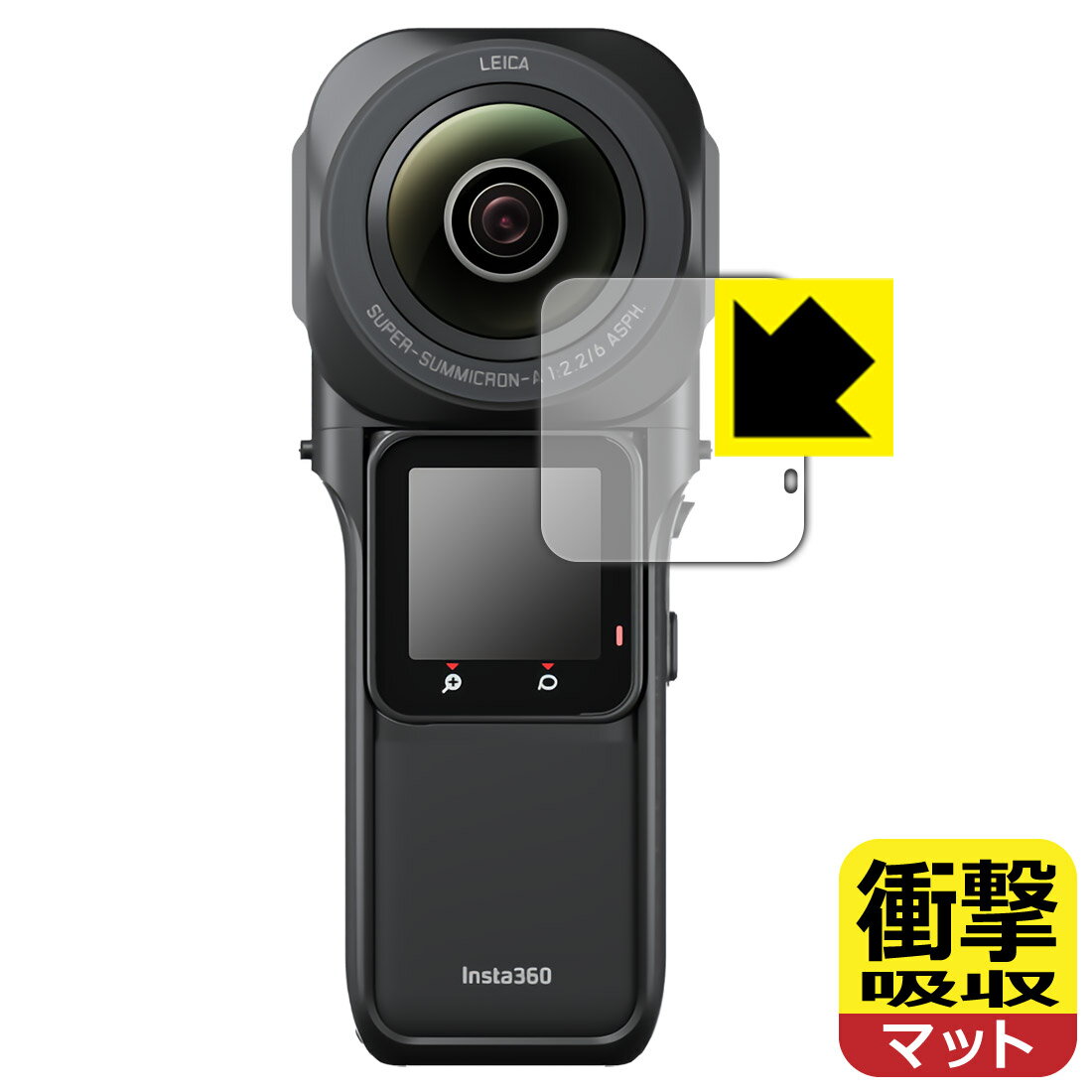 ●対応機種 : Insta360 ONE RS 1インチ360度版専用の商品です。●製品内容 : 液晶用1枚●特殊素材の衝撃吸収層が外部からの衝撃を吸収し、機器へのダメージをやわらげます。●安心の国産素材を使用。日本国内の自社工場で製造し出...