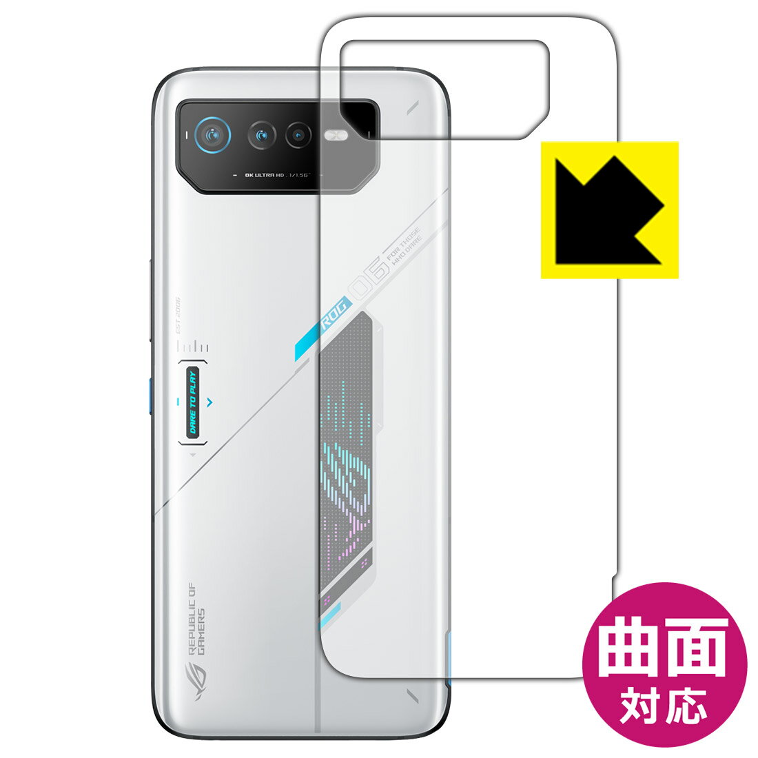 ●対応機種 : ASUS ROG Phone 6 (AI2201) / ROG Phone 6 Pro (AI2201) / ROG Phone 6 Diablo Immortal Edition (ROG6SD) / ROG Phone ...