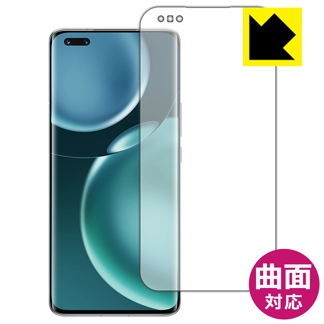 ●対応機種 : Honor Magic4 Pro専用の商品です。●製品内容 : 画面用フィルム1枚・クリーニングワイプ1個　　※画面での指紋認証に対応しています。●素材はTPU(熱可塑性ポリウレタン)を採用。一般的な保護フィルムでは貼りつか...