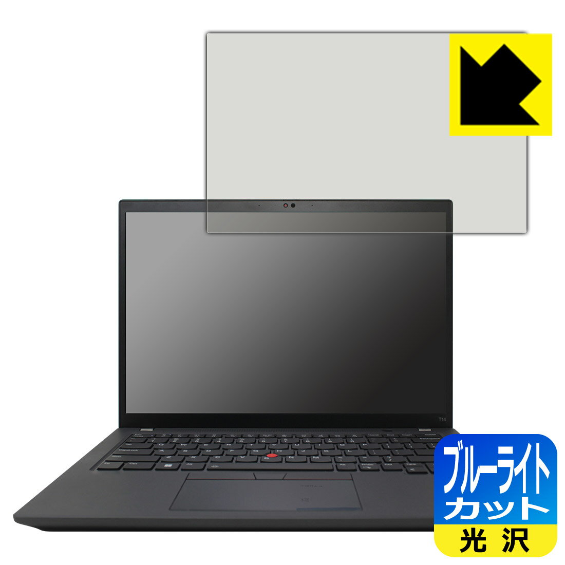 ●対応機種 : Lenovo ThinkPad T14 Gen 3専用の商品です。●製品内容 : 画面用フィルム1枚・クリーニングワイプ1個●目に有害といわれるブルーライトを35%カット！目に優しく疲れにくい！●安心の国産素材を使用。日本国...