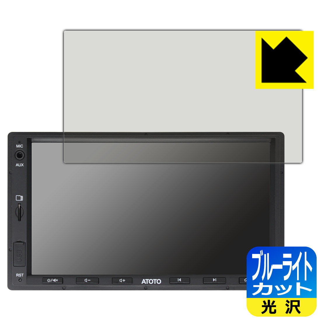 ●対応機種 : ATOTO S8 Standard (Gen2) S8G2A74SD専用の商品です。●製品内容 : 画面用フィルム1枚・クリーニングワイプ1個●目に有害といわれるブルーライトを35%カット！目に優しく疲れにくい！●安心の国産...