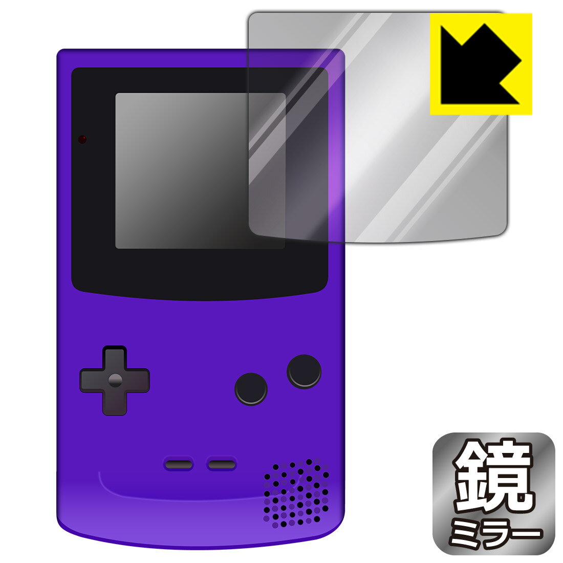 ●対応機種 : 任天堂 ゲームボーイカラー (Nintendo GAMEBOY COLOR) CGB-001専用の保護フィルムです。●内容量 : 1枚●※このページに記載されている会社名や製品名、対応機種名などは各社の商標、または登録商標で...