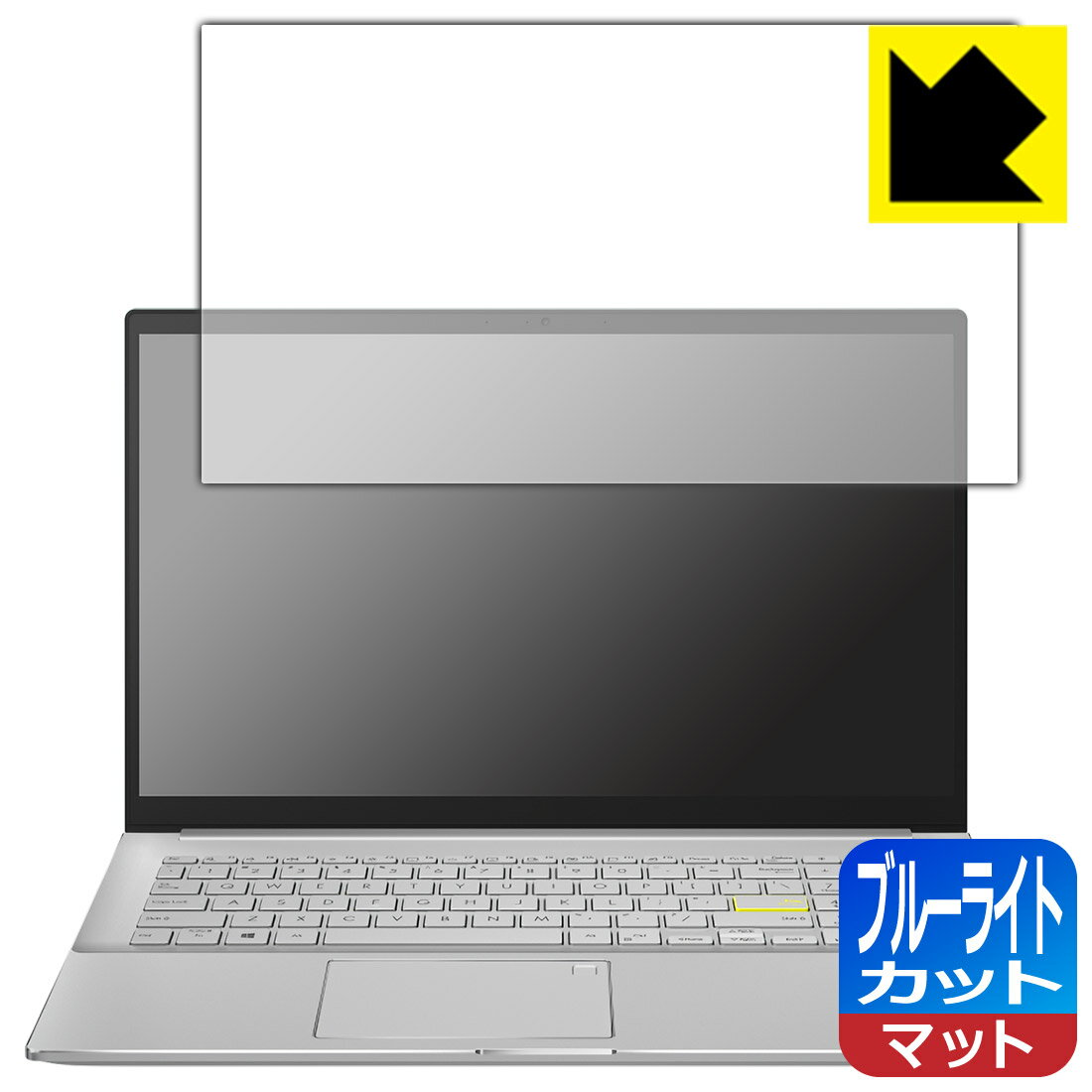 ●対応機種 : ASUS VivoBook S15 (S533EA)専用の商品です。●製品内容 : 画面用フィルム1枚・クリーニングワイプ1個●目に有害といわれるブルーライトを34%カット！目に優しく疲れにくい！画面の映り込みを抑える反射低...
