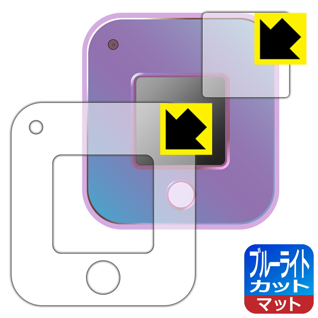 ●対応機種 : セガトイズ Play!TinyTAN (プレイタイニータン)専用の保護フィルムです。●製品内容 : 画面用/ふち用フィルム1セット・クリーニングワイプ1個●※このページに記載されている会社名や製品名、対応機種名などは各社の商...