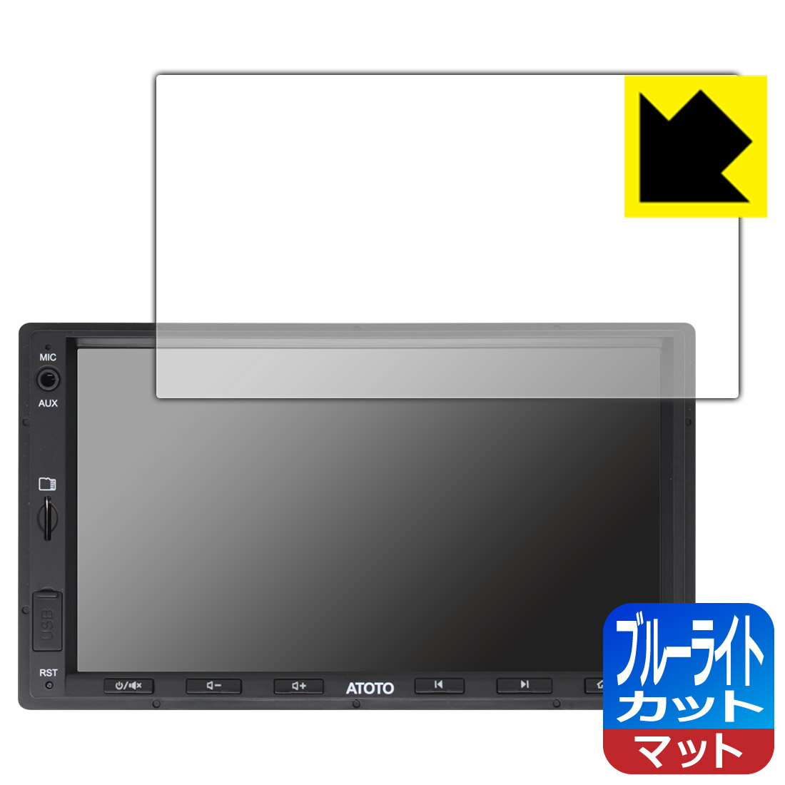 ●対応機種 : ATOTO S8 Standard (Gen2) S8G2A74SD専用の商品です。●製品内容 : 画面用フィルム1枚・クリーニングワイプ1個●目に有害といわれるブルーライトを34%カット！目に優しく疲れにくい！画面の映り込...
