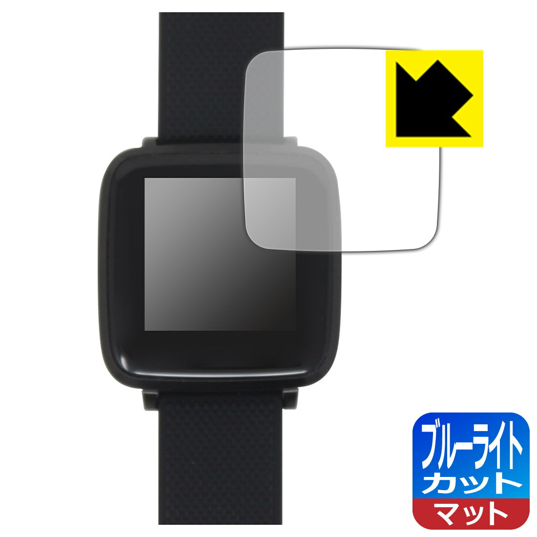 ●対応機種 : LAD WEATHER SMART GEAR III (スマートギア 3) (lad054)専用の商品です。●製品内容 : 画面用フィルム1枚・クリーニングワイプ1個●※この機器は周辺部が曲面となったラウンド仕様のため、保護...