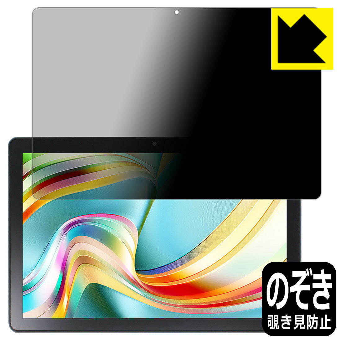 ●対応機種 : Teclast P25 / Teclast P25 Plus専用の商品です。●内容量 : 1枚●特殊ブラインド加工で360°全方向のぞき見防止！まわりの視線からプライバシーを保護します。●高品質の素材を使用。日本国内の自社工...