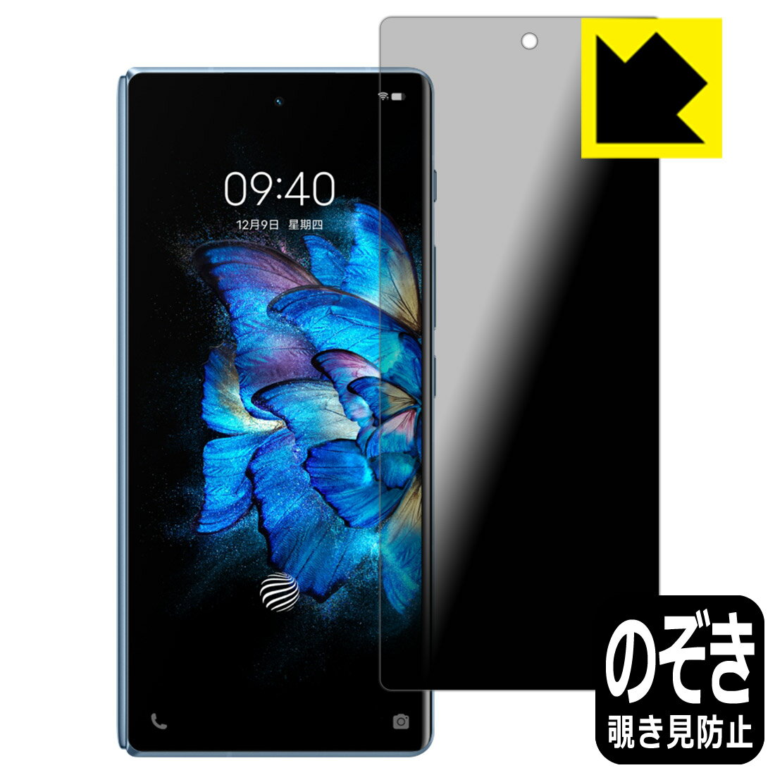 ●対応機種 : vivo X Fold専用の商品です。●製品内容 : サブ画面用1枚　　※画面での指紋認証は動作しません。●※この機器は周辺部が曲面となったラウンド仕様のため、保護フィルムを端まで貼ることができません。そのため、表示部分より...