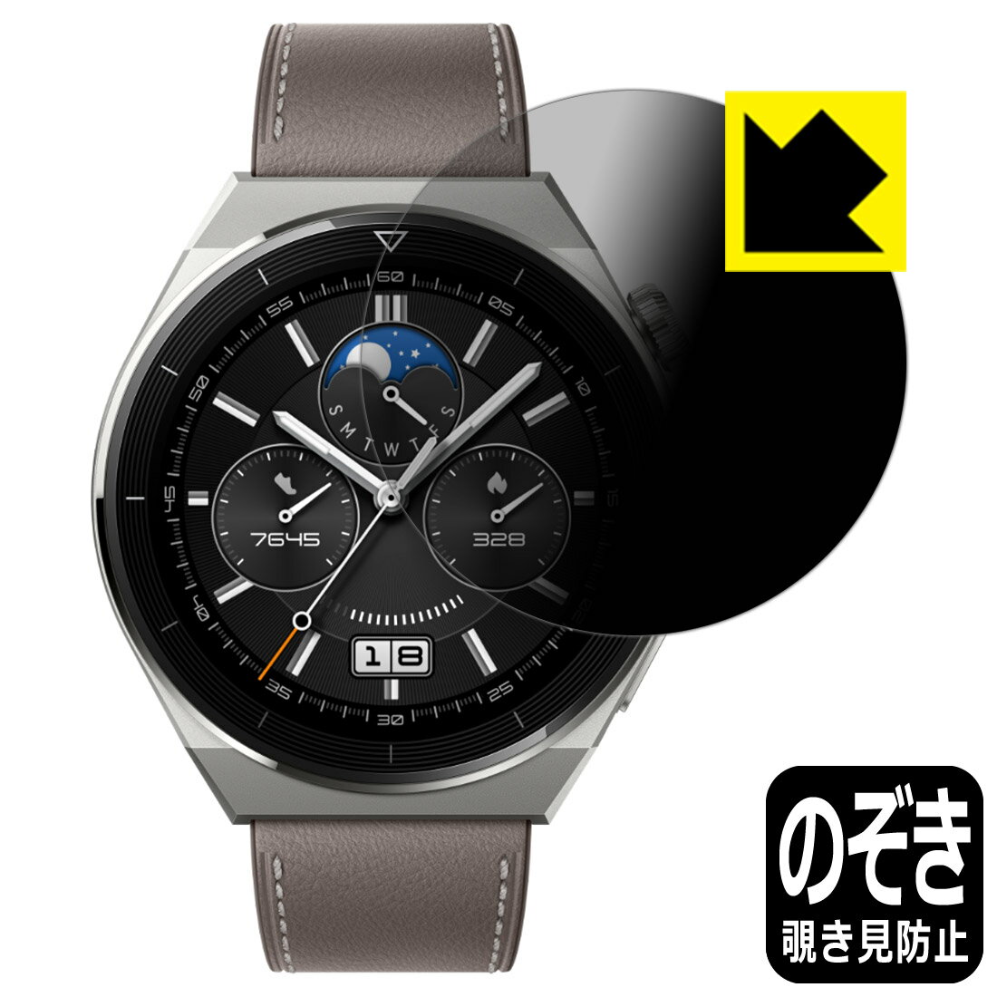●対応機種 : HUAWEI WATCH GT 3 Pro 【ケースサイズ 46mm用】 (ODN-B19)専用の商品です。●製品内容 : 画面用フィルム1枚・クリーニングワイプ1個●※保護フィルムの貼り付く範囲はイメージ画像のようになりま...
