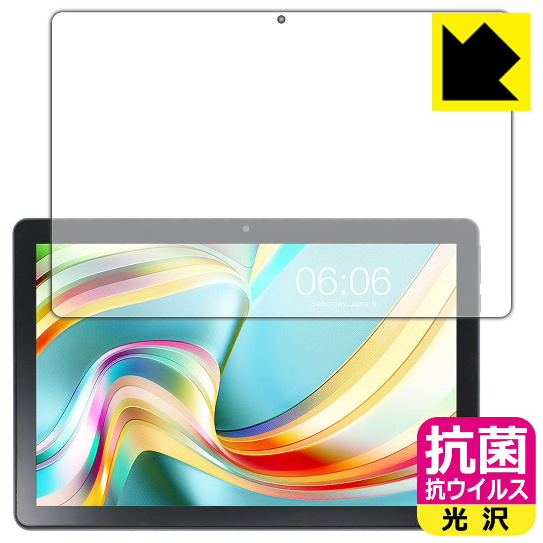 ●対応機種 : Teclast P25 / Teclast P25 Plus専用の商品です。●内容量 : 1枚●高い除菌性能が長期間持続！●富士フイルム Hydro Ag＋抗菌フィルム採用。日本国内の自社工場で製造し出荷しています。【ポスト...